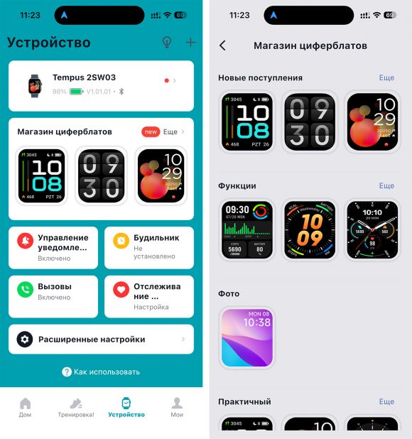 Merhaba, ttec Tempus! Попробовал умные часы из Турции, которые считают ...